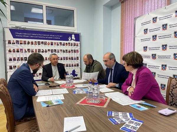 В общественном штабе по наблюдению обсудили подготовку к предстоящим выборам 2024 года » DonDay ...